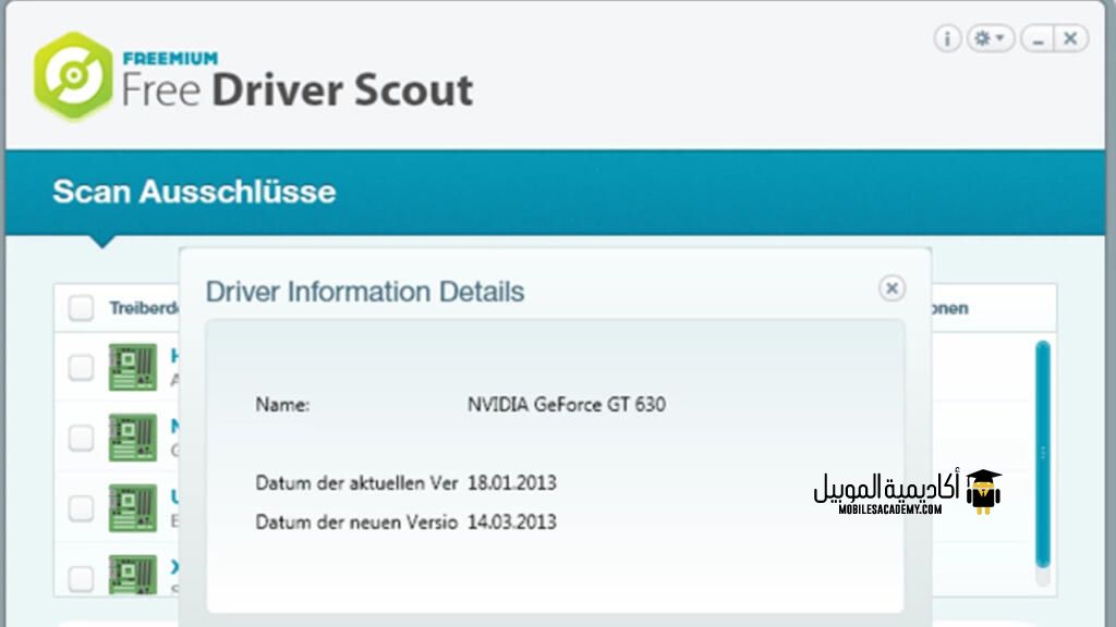 برنامج تحديث التعريفات: افضل 10 برامج لتحديث التعريفات للكمبيوتر مجانا ...