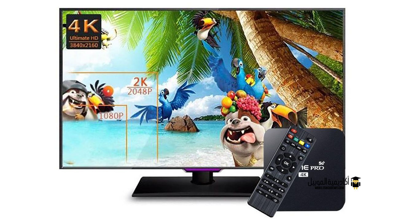 أفضل 10 Android TV box في 2023 - أكاديمية الموبايل